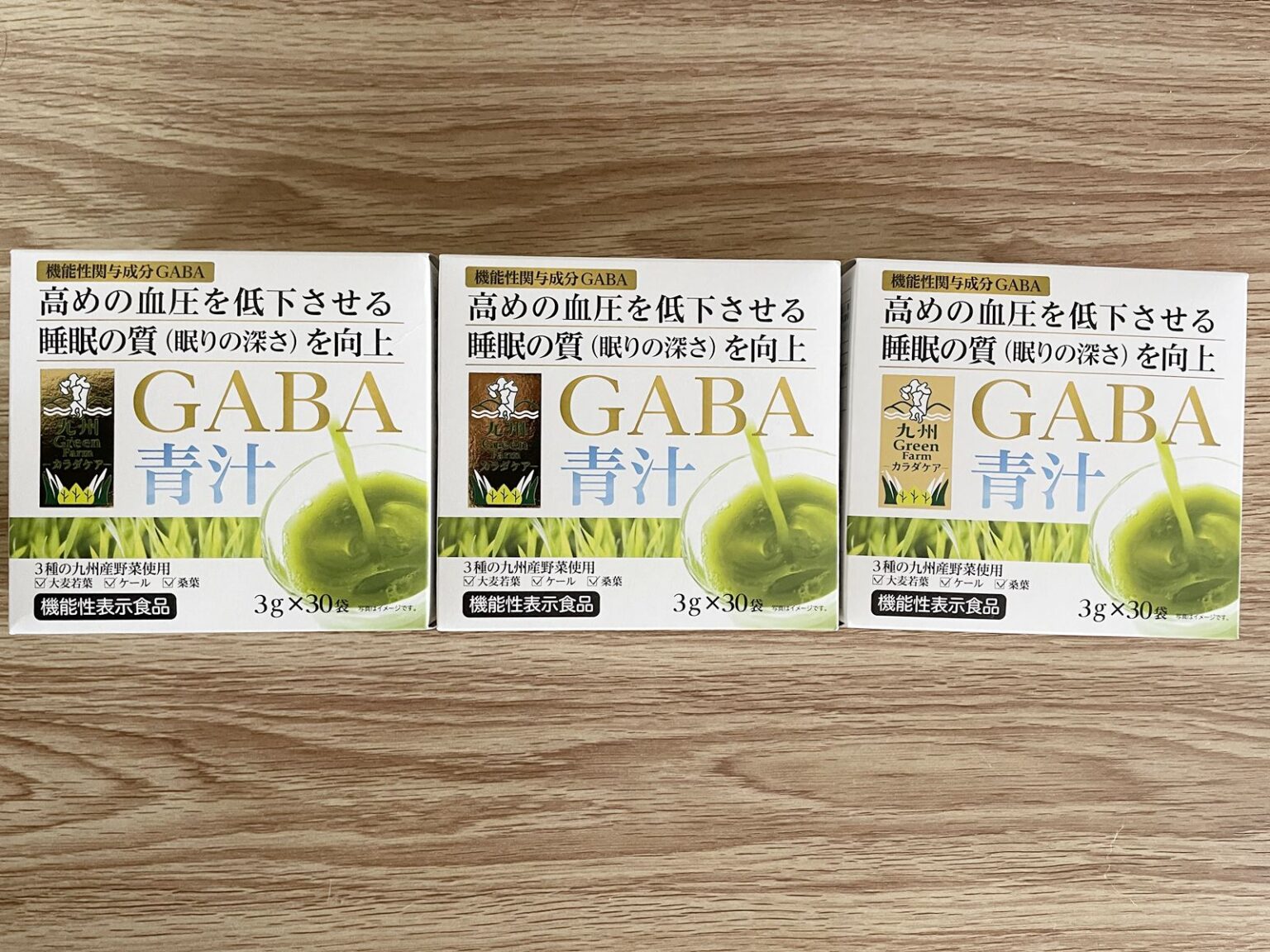 【九州 Green Farm GABA青汁】 健康的な生活への新たな一歩 | 【きに楽】キニラク