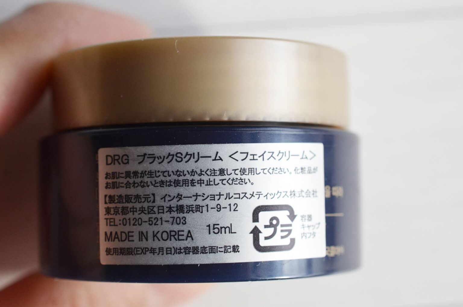 定期便コスメ【Rakuten RAXY 】2024年1月イガリシノブさんコラボボックス | 【きに楽】キニラク