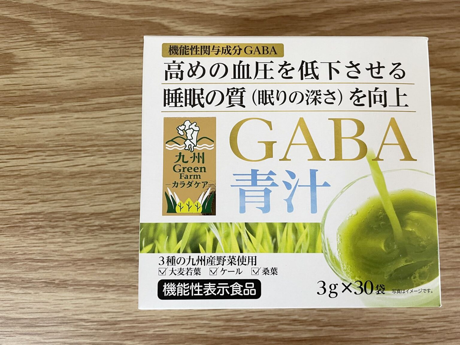 【九州 Green Farm GABA青汁】 健康的な生活への新たな一歩 | 【きに楽】キニラク